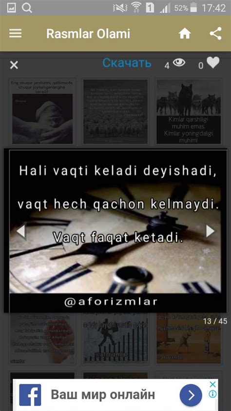 Rasmlar Olami