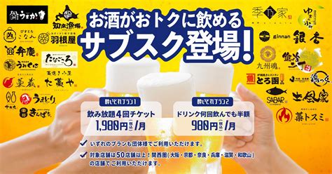 新しい自分時間の過ごし方を提案 オトナ時間を楽しむための Leather bar 入門 を開催 グルメプレス