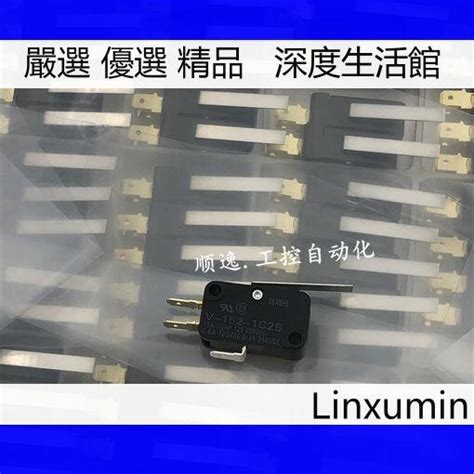 【深度優選】可議價 歐姆龍微動開關v 152 1c25原裝進口15a擺桿點動觸動擺桿開關v152 限時下殺 露天市集 全台最大的
