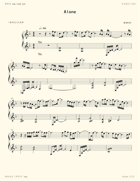 Alone钢琴曲简谱ane钢琴简最简单的钢简大山谷图库
