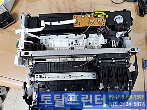 수원 프린터 수리 캐논 Mb2720 용지 걸림 및 불량 헤드 교체 네이버 블로그