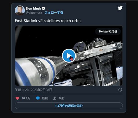 When Embedding Twitter Tweets The Video Cannot Be Played Issue