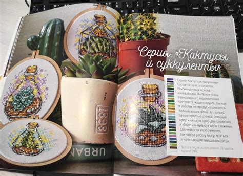 Вышивка книги | Купить книги по вышивке в Киеве, Украина - Книгоград