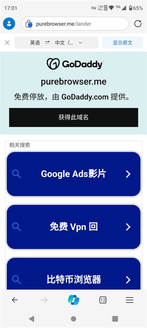 Apkpremier 中国大陆可访问的第三方谷歌应用商店替代品。 七十二松