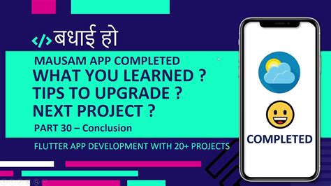 HINDI Conclusion Mausam Weather App Flutter Tutorial For Beginners YouTube