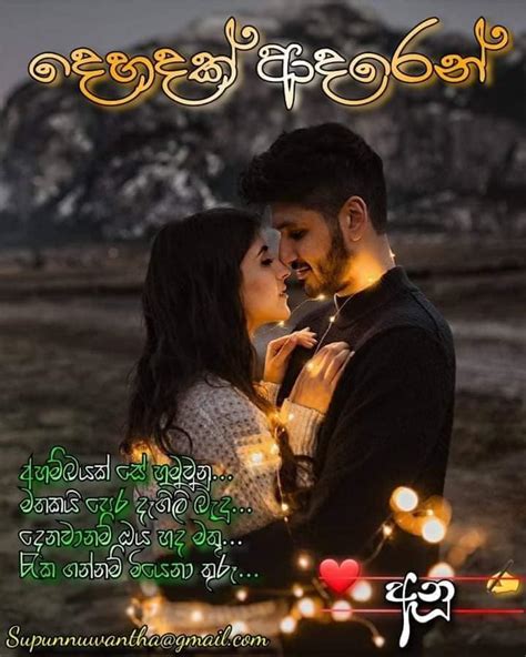 අනුපමා 💟💟 දෙහදක් ආදරෙන් 💟💟 💌 තිස්නවවන දිගහැරුම 💌 අවසානයට පෙර 📖️📖️📖️📖️📖️📖️📖️📖️📖️📖️📖️📖️📖️📖️📖