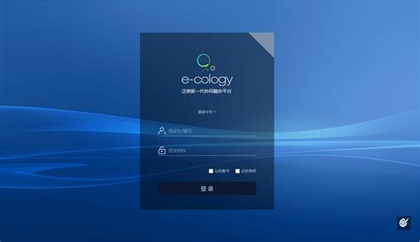 E Cology Ofslogin Winfrom Net Hzhcontrols