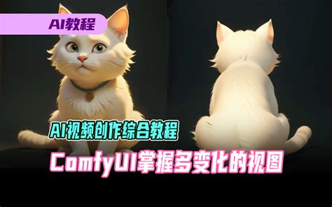 Looi 机器人全方位使用体验：让你的智能手机拥有一个身体和可爱的灵魂 喜好儿网