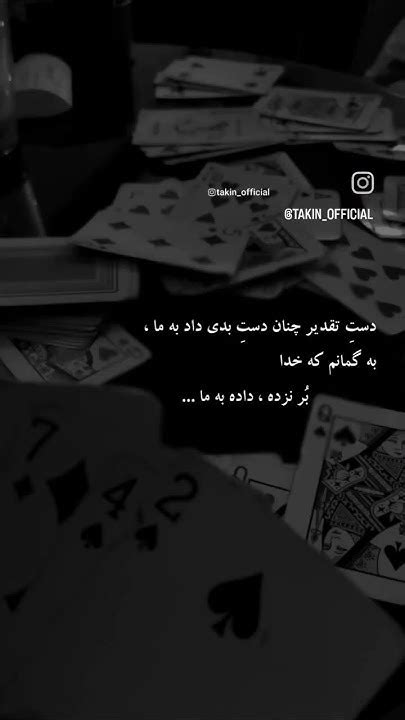 ارامش غم متن دوری زندگی فکر مادر باران شعر خدا جوان جوانی