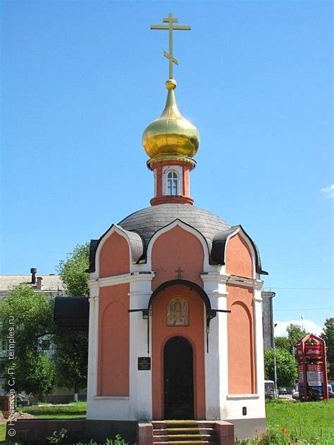 Часовня Иконы Божией Матери Живоносный Источник при церкви Николая Чудотворца в Рязани