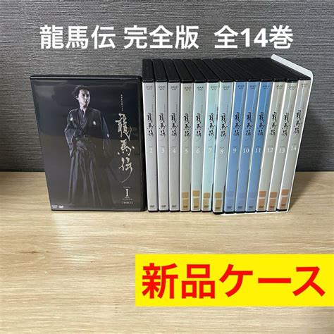 Nhk大河ドラマ 龍馬伝 完全版 Dvd 全14巻 全巻セット 福山雅治 ③ メルカリ