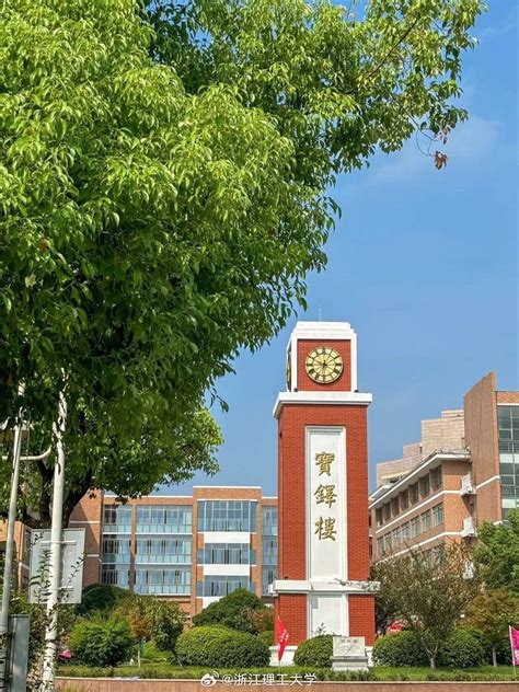 Zhejiang Sci Tech University Admission Ranking And Campus Facilities Apply For China