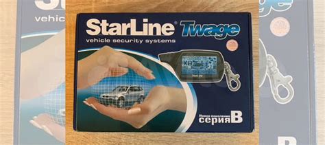 Автосигнализация с автозапуском Starline Twage B9 купить в Мурманске ...
