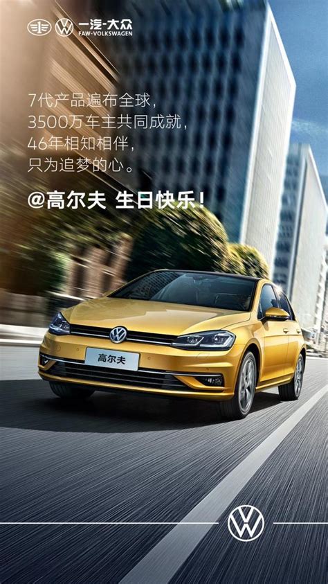 高尔夫到底值不值得入手一起来看看46岁的经典车型 车家号 发现车生活 汽车之家