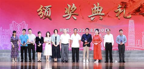 “第三届粤港澳大湾区青少年艺术展演”颁奖典礼在广州举办 广东省粤港澳合作促进会