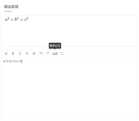 基于vue3和mathjax渲染的latex富文本公式编辑器完美实践 Huangzls Blog