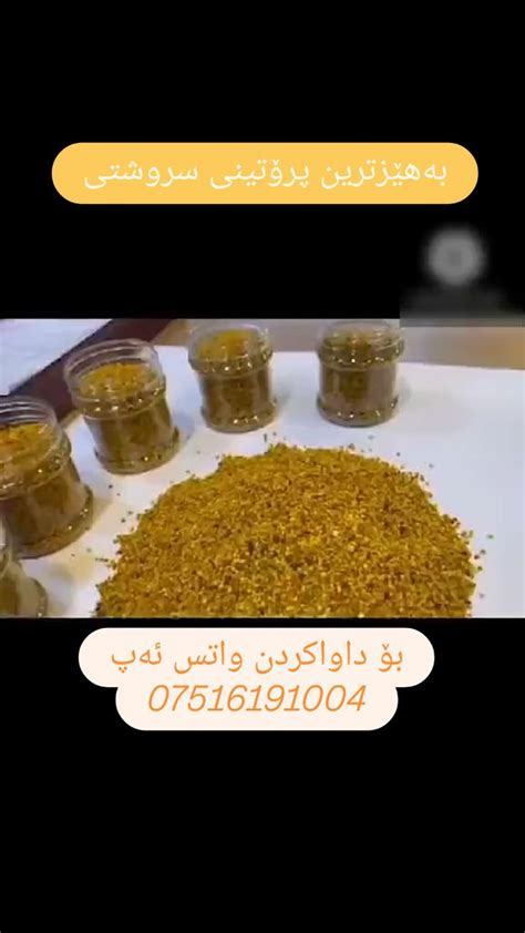 Kurdish Market Kurdishmarket2000 • Instagram Photos And Videos