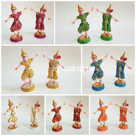 นางรำ ไซส์กลาง ละครรำ นางรำศาลพระภูมิ นางรำแก้บน ตุ๊กตานางรำ นางรำเพชร ศาลพระภูมิ ศาลตายาย