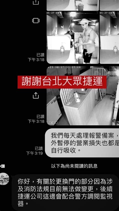 工作心得 勸退 誠品打工 工作板 Dcard