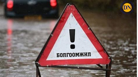 Голуудын усны түвшин өмнөх өдрийнхөөс 5 25 см нэмэгджээ Dnn Mn