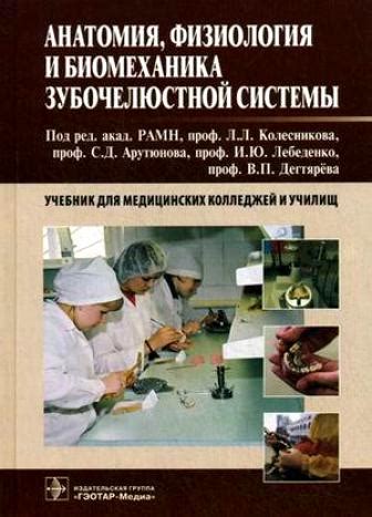 Студентам | Интерколледж