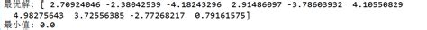 自适应飞蛾扑火优化算法python代码鹅优化算法python Csdn博客