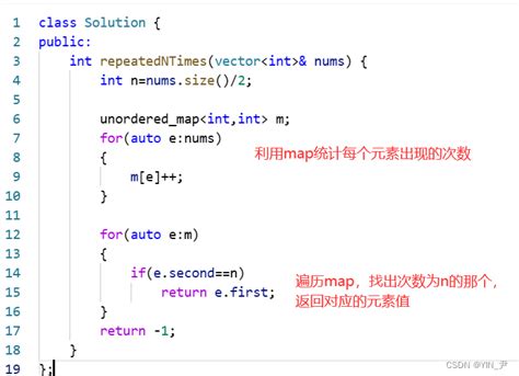 【c 】unordered map和unordered set的使用 及 oj练习 unorderset。不可以用在顺序去重吗 csdn博客