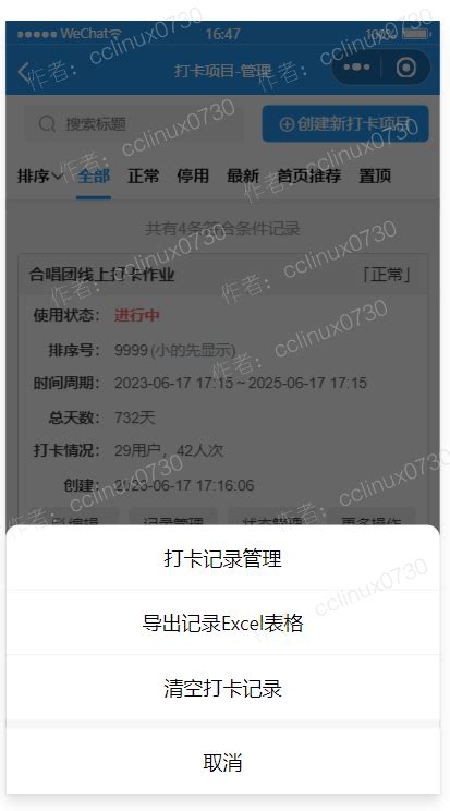 Github Zhihuliukanshanweass 文体社团活动小程序：随着广大老百姓健康和文化意识的不断加强，对于各项文体活动的需求越来越强烈，各种文体社团也逐步兴起，本小程序是