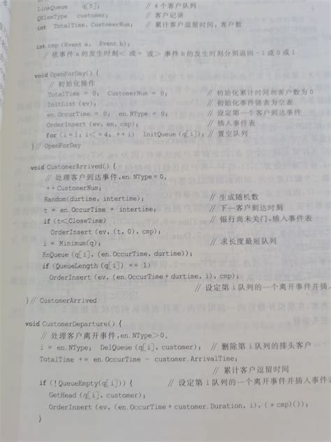 数据结构上的伪代码看不懂,咋办? 老师说这些伪代码是可以用c语言来实现的, 我一直很晕, 想类似于下其他 Csdn问答 数据结构上的伪代码看不懂,咋办? 老师说这些伪代码是可以用c语言来实现的, 我一直很晕, 想类似于下其他 Csdn问答