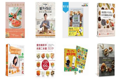 甜點食譜書品牌 Chocolate And Relax