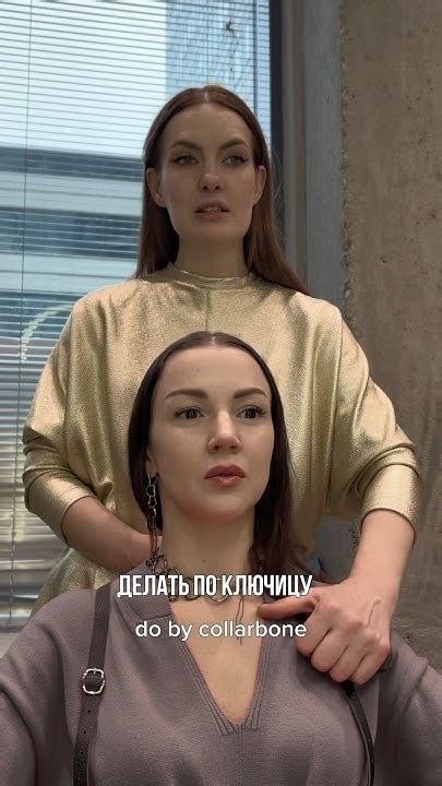 Каре длинно или коротко стрижкамосква Hair стрижкачелябинск волосы