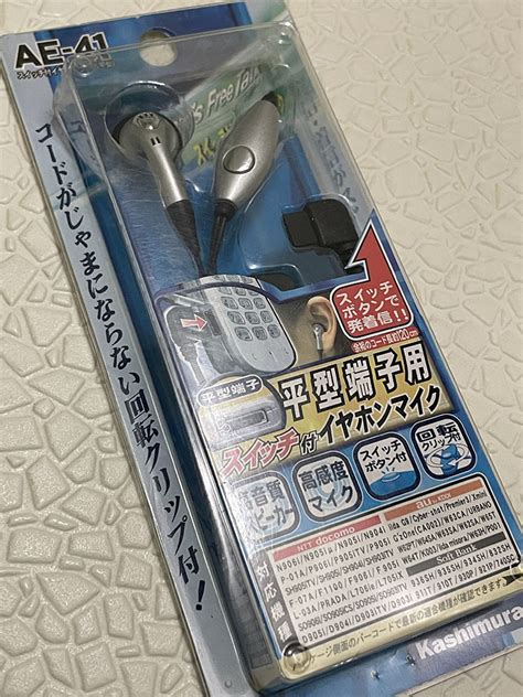 Yahooオークション 【美品】ガラケー用イヤホンマイク Docomo Au