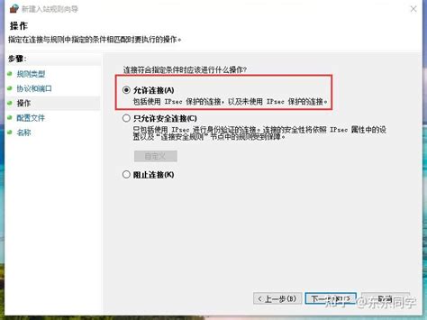 iis搭建的网站如何可以被局域网其他电脑访问 知乎