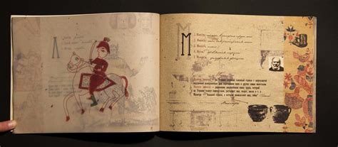 СЛОВАРЬ МАЛОРОССИЙСКИХ СЛОВ :: Behance