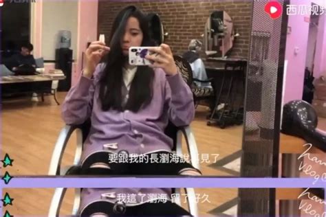 vlog里的欧阳娜娜才是18岁该有的样子 搜狐大视野 搜狐新闻