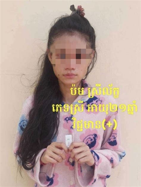 កម្លាំងនគរបាលជំនាញស្រុកសាលាក្រៅចុះបង្ក្រាបករណីជួញដូរថ្នាំញៀនឃាត់ខ្លួនជន