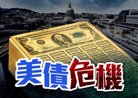 馬斯克再籲美政府減開支 否則美元將一文不值｜即時新聞｜產經｜oncc東網