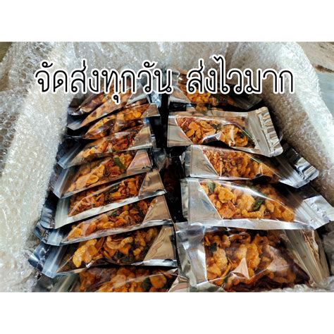 น้ำพริกกากหมู แม่เฉลา อร่อยลงตัว ขนาด50กรัม Ztzm Qgvsawijia Thaipick