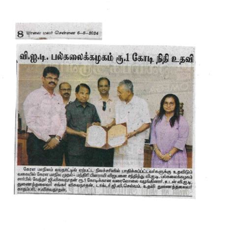 Vit Donates Rs 1 Crore To Kerala Chief Ministers Distress Relief Fund