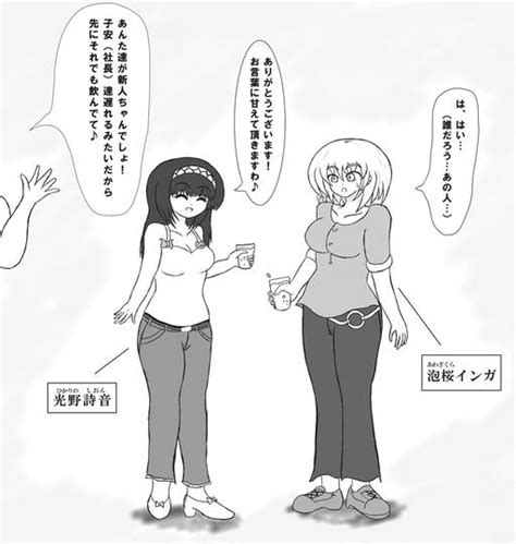 人様のキャラを膨らまそう～騙ノ型 Kuro