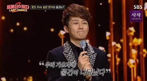 강문경 가수 프로필 나이 노래 모음