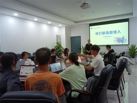 【团学风采】院团委青年传媒中心新媒部技能培训会顺利开展 地球科学与信息物理学院