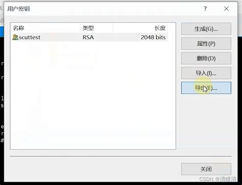 Linux服务器配置ssh证书登录 Csdn博客