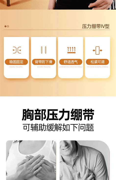 佳禾肋骨骨折固定带乳腺术后压力绷带开胸护胸带手术康复固定带 阿里巴巴