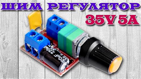 ШИМ-регулятор оборотов двигателя или диммер для светодиодной ленты на ...
