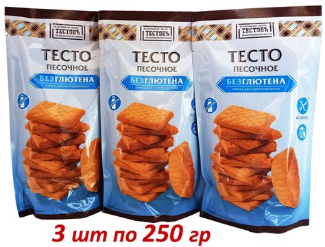 Тесто песочное, без глютена, без сахара, без лактозы, 3 шт - купить с ...
