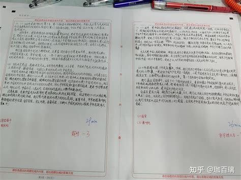 东北林业大学控制工程经验贴 知乎