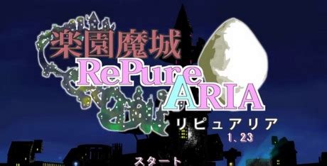 Repure Aria Hentai Game Download Porntaku