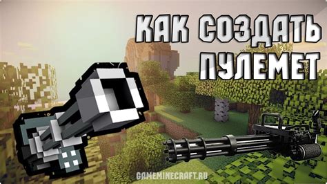 Minecraft Youtube
