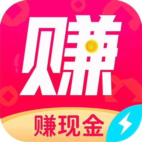 比较快的赚钱软件有哪些？实测10款靠谱兼职工具，轻松日赚百元 悬赏任务文章 趣赚米